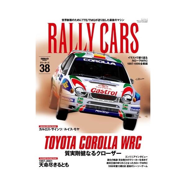 【発売日：2025年08月21日】ご注文後のキャンセル・返品は承れません。発売日:2025年08月21日/商品ID:6953553/ジャンル:DOMESTIC BOOKS/フォーマット:Mook/構成数:1/レーベル:三栄/タイトル:RAL...