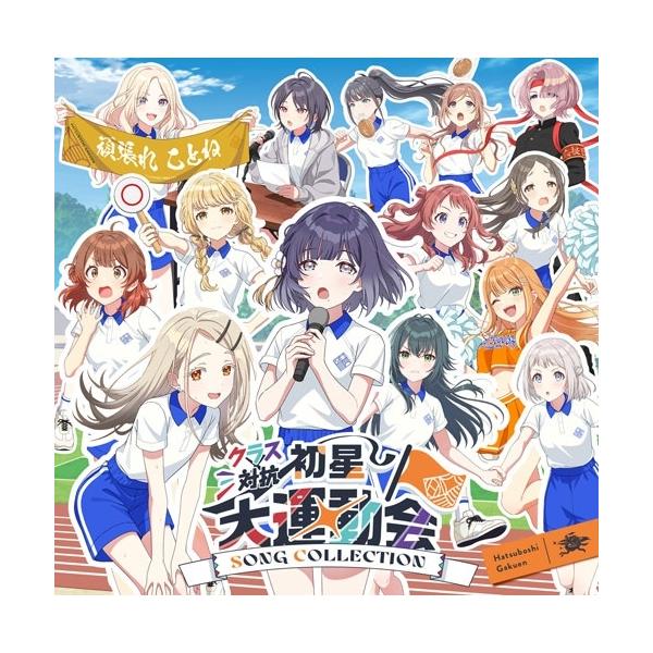 【発売日：2025年12月17日】ご注文後のキャンセル・返品は承れません。発売日:2025年12月17日/商品ID:6953660/ジャンル:アニメ/キッズ/ゲーム音楽 (A)/フォーマット:CD/構成数:1/レーベル:バンダイナムコエンタ...