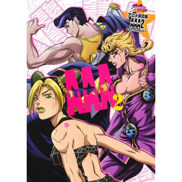 【発売日：2025年09月26日】ご注文後のキャンセル・返品は承れません。発売日:2025年09月26日/商品ID:6954031/ジャンル:DOMESTIC BOOKS/フォーマット:COMIC/構成数:1/レーベル:集英社/アーティスト...