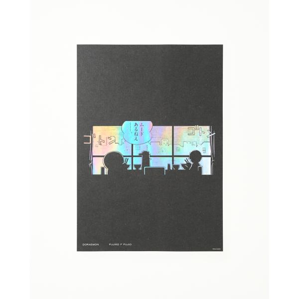 【発売日：2025年09月03日】ご注文後のキャンセル・返品は承れません。発売日:2025年09月03日/商品ID:6954052/ジャンル:DOMESTIC BOOKS/フォーマット:Book/構成数:1/レーベル:小学館/アーティスト:...