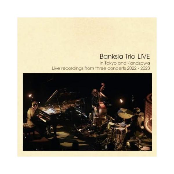 【発売日：2025年10月01日】ご注文後のキャンセル・返品は承れません。発売日:2025年10月01日/商品ID:6954224/ジャンル:JAZZ/フォーマット:CD/構成数:1/レーベル:TSGW Records/アーティスト:須川崇...