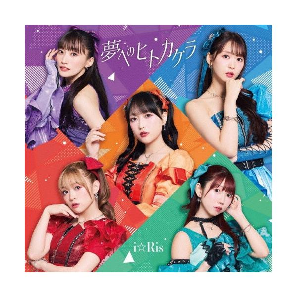 【発売日：2025年11月19日】ご注文後のキャンセル・返品は承れません。発売日:2025年11月19日/商品ID:6954493/ジャンル:アニメ/キッズ/ゲーム音楽 (A)/フォーマット:12cmCD Single/構成数:2/レーベル...