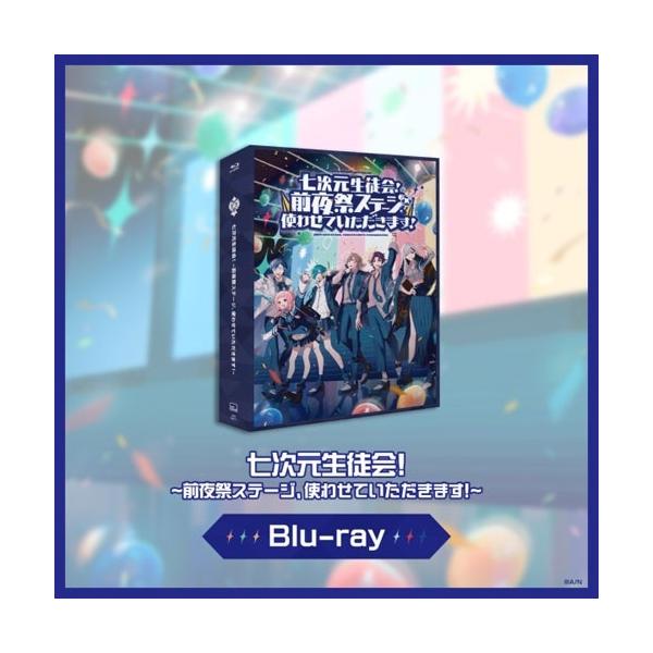 【発売日：2025年12月10日】ご注文後のキャンセル・返品は承れません。発売日:2025年12月10日/商品ID:6954504/ジャンル:アニメ/キッズ (V)/フォーマット:Blu-ray Disc/構成数:3/レーベル:AccelN...