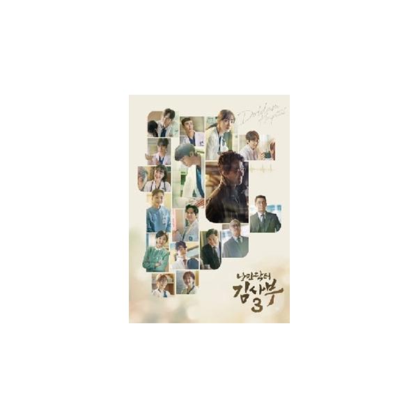 【発売日：2025年08月25日】ご注文後のキャンセル・返品は承れません。発売日:2025年08月25日/商品ID:6954511/ジャンル:サウンドトラック/フォーマット:CD/構成数:2/レーベル:Kakao Entertainment...