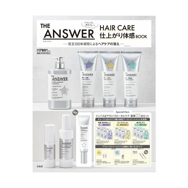 【発売日：2025年10月06日】ご注文後のキャンセル・返品は承れません。発売日:2025年10月06日/商品ID:6954545/ジャンル:DOMESTIC BOOKS/フォーマット:Book/構成数:1/レーベル:宝島社/タイトル:TH...