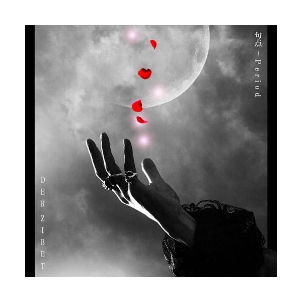 【発売日：2025年10月22日】ご注文後のキャンセル・返品は承れません。発売日:2025年10月22日/商品ID:6955208/ジャンル:J-POP/フォーマット:CD/構成数:1/レーベル:POP MANIA LABEL/アーティスト...