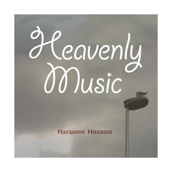 【発売日：2025年10月29日】ご注文後のキャンセル・返品は承れません。発売日:2025年10月29日/商品ID:6955213/ジャンル:J-POP/フォーマット:LP/構成数:1/レーベル:SPEEDSTAR/アーティスト:細野晴臣/...