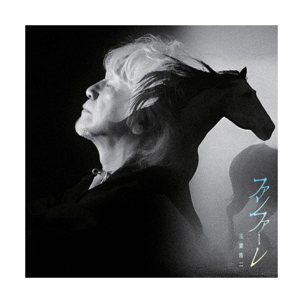 【発売日：2025年11月05日】ご注文後のキャンセル・返品は承れません。発売日:2025年11月05日/商品ID:6955266/ジャンル:J-POP/フォーマット:12cmCD Single/構成数:1/レーベル:Sony Music ...