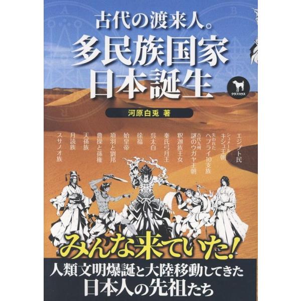 【発売日：2025年08月22日】ご注文後のキャンセル・返品は承れません。発売日:2025年08月22日/商品ID:6955282/ジャンル:DOMESTIC BOOKS/フォーマット:Book/構成数:1/レーベル:クラブハウス/アーティ...
