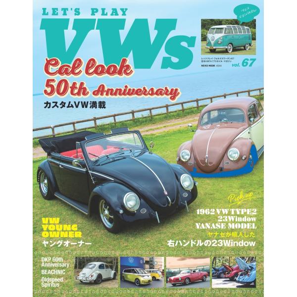 【発売日：2025年08月26日】ご注文後のキャンセル・返品は承れません。発売日:2025年08月26日/商品ID:6955913/ジャンル:DOMESTIC BOOKS/フォーマット:Mook/構成数:1/レーベル:ネコ・パブリッシング/...