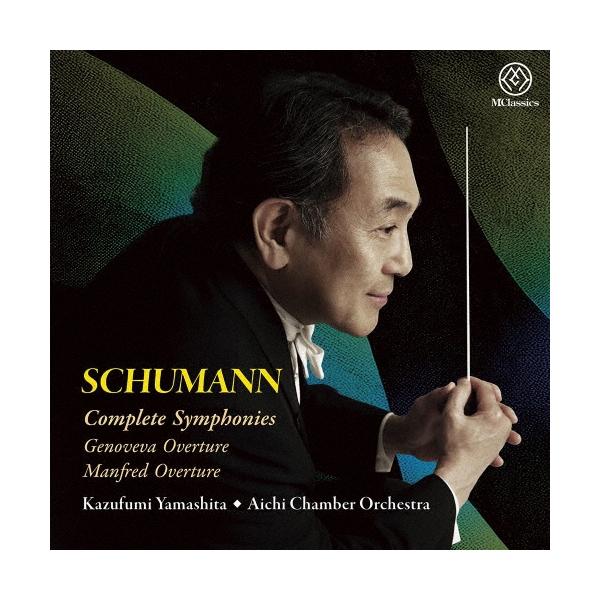 【発売日：2025年09月26日】ご注文後のキャンセル・返品は承れません。発売日:2025年09月26日/商品ID:6956001/ジャンル:CLASSICAL/フォーマット:SACD Hybrid/構成数:2/レーベル:MClassics...