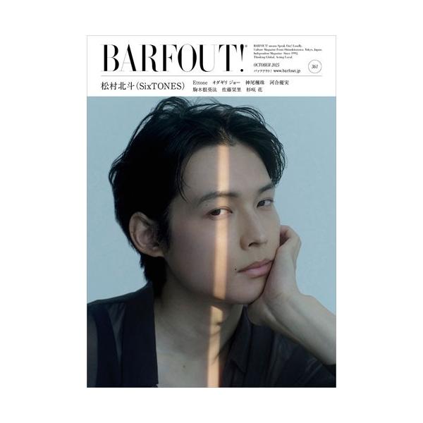 【発売日：2025年09月22日】ご注文後のキャンセル・返品は承れません。発売日:2025年09月22日/商品ID:6956156/ジャンル:DOMESTIC BOOKS/フォーマット:Book/構成数:1/レーベル:幻冬舎/アーティスト:...