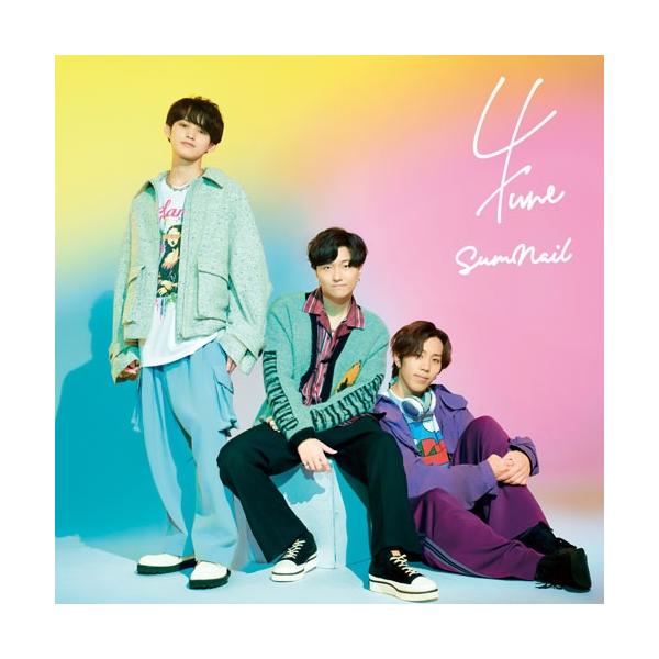【発売日：2025年11月26日】ご注文後のキャンセル・返品は承れません。発売日:2025年11月26日/商品ID:6956258/ジャンル:J-POP/フォーマット:CD/構成数:1/レーベル:SumNaiL/アーティスト:SumNaiL...