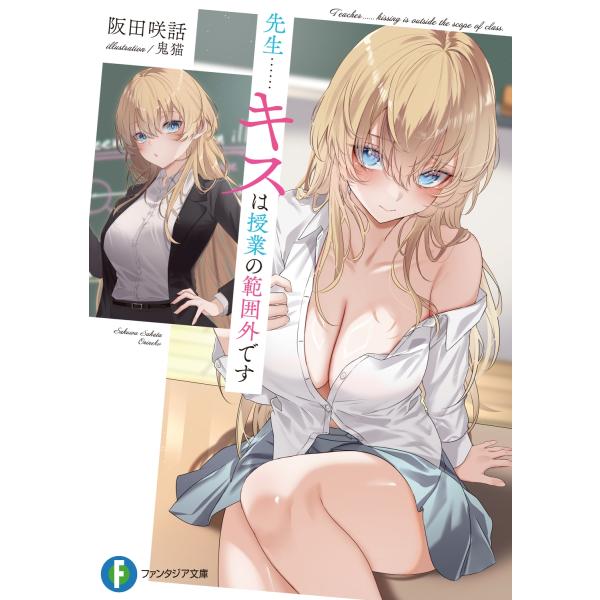 【発売日：2025年10月18日】ご注文後のキャンセル・返品は承れません。発売日:2025年10月18日/商品ID:6956573/ジャンル:DOMESTIC BOOKS/フォーマット:Book/構成数:1/レーベル:KADOKAWA/アー...