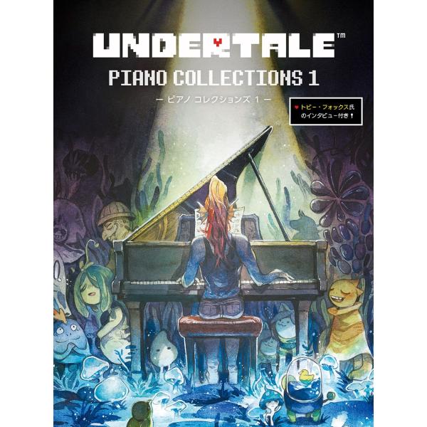 【発売日：2025年09月17日】ご注文後のキャンセル・返品は承れません。発売日:2025年09月17日/商品ID:6956755/ジャンル:DOMESTIC BOOKS/フォーマット:Book/構成数:1/レーベル:ヤマハミュージックエン...