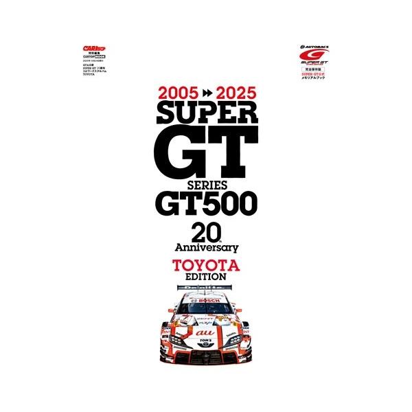 【発売日：2025年09月24日】ご注文後のキャンセル・返品は承れません。発売日:2025年09月24日/商品ID:6956885/ジャンル:DOMESTIC BOOKS/フォーマット:Mook/構成数:1/レーベル:交通タイムス社/アーテ...