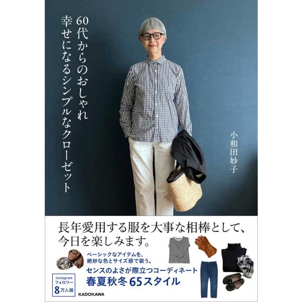 【発売日：2025年10月17日】ご注文後のキャンセル・返品は承れません。発売日:2025年10月17日/商品ID:6957156/ジャンル:DOMESTIC BOOKS/フォーマット:Book/構成数:1/レーベル:KADOKAWA/アー...