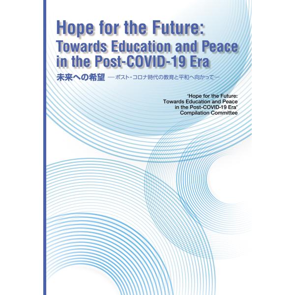 【発売日：2025年09月08日】ご注文後のキャンセル・返品は承れません。発売日:2025年09月08日/商品ID:6957207/ジャンル:DOMESTIC BOOKS/フォーマット:Book/構成数:1/レーベル:芦書房/アーティスト:...