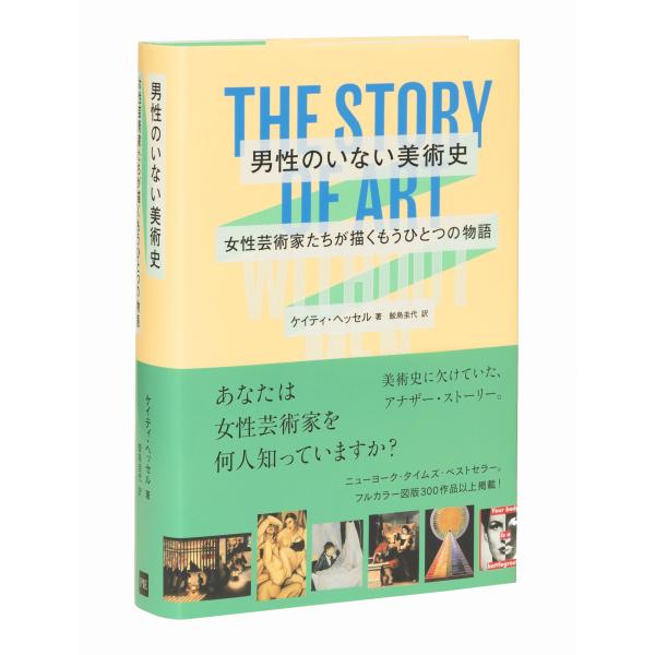 【発売日：2025年09月19日】ご注文後のキャンセル・返品は承れません。発売日:2025年09月19日/商品ID:6957208/ジャンル:DOMESTIC BOOKS/フォーマット:Book/構成数:1/レーベル:パイインターナショナル...
