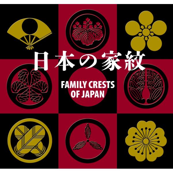 【発売日：2025年09月17日】ご注文後のキャンセル・返品は承れません。発売日:2025年09月17日/商品ID:6957217/ジャンル:DOMESTIC BOOKS/フォーマット:Book/構成数:1/レーベル:IBCパブリッシング/...