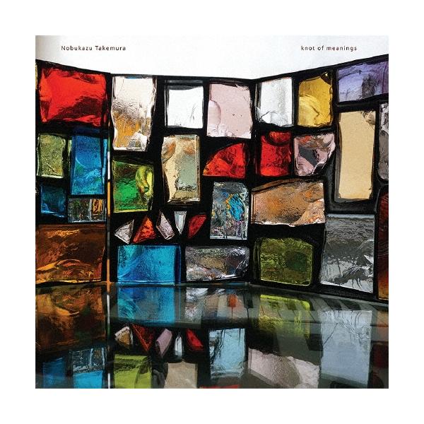 【発売日：2025年09月26日】ご注文後のキャンセル・返品は承れません。発売日:2025年09月26日/商品ID:6957564/ジャンル:J-POP/フォーマット:CD/構成数:1/レーベル:HEADZ/アーティスト:竹村延和/アーティ...