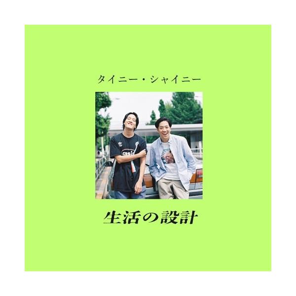 【発売日：2025年12月06日】ご注文後のキャンセル・返品は承れません。発売日:2025年12月06日/商品ID:6958920/ジャンル:J-POP/フォーマット:7inch Single/構成数:1/レーベル:DesignforLiv...