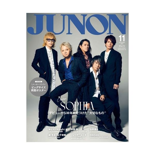 【発売日：2025年09月22日】ご注文後のキャンセル・返品は承れません。発売日:2025年09月22日/商品ID:6958934/ジャンル:DOMESTIC BOOKS/フォーマット:Mook/構成数:1/レーベル:主婦と生活社/アーティ...