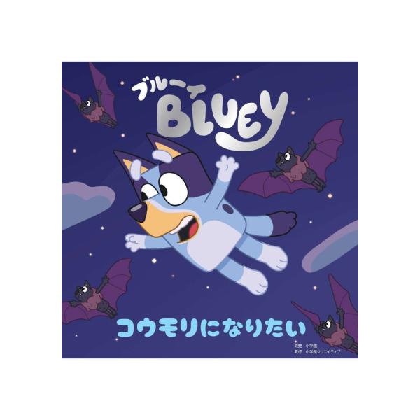 【発売日：2025年11月28日】ご注文後のキャンセル・返品は承れません。発売日:2025年11月28日/商品ID:6960523/ジャンル:DOMESTIC BOOKS/フォーマット:Book/構成数:1/レーベル:小学館/アーティスト:...