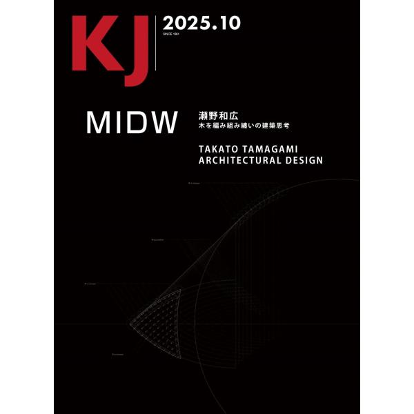 【発売日：2025年09月15日】ご注文後のキャンセル・返品は承れません。発売日:2025年09月15日/商品ID:6960622/ジャンル:DOMESTIC BOOKS/フォーマット:Book/構成数:1/レーベル:KJ/アーティスト:M...