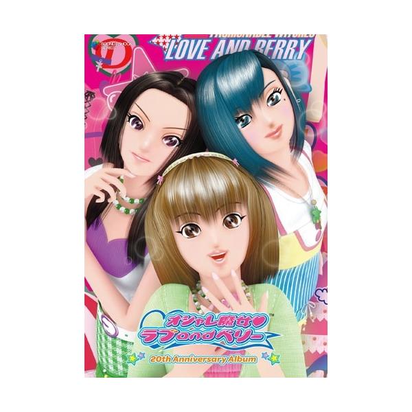 【発売日：2025年09月25日】ご注文後のキャンセル・返品は承れません。発売日:2025年09月25日/商品ID:6960819/ジャンル:アニメ/キッズ/ゲーム音楽 (A)/フォーマット:CD/構成数:1/レーベル:ウェーブマスター/タ...