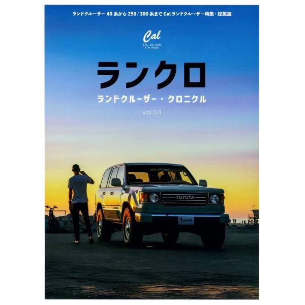【発売日：2025年08月29日】ご注文後のキャンセル・返品は承れません。発売日:2025年08月29日/商品ID:6960869/ジャンル:DOMESTIC BOOKS/フォーマット:Mook/構成数:1/レーベル:徳間書店/タイトル:ラ...