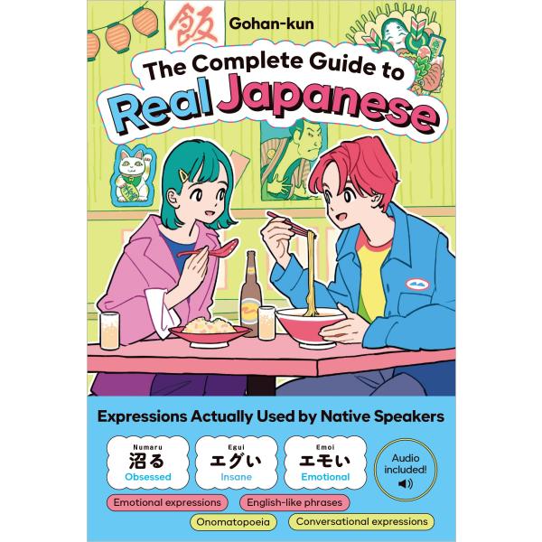 【発売日：2025年11月28日】ご注文後のキャンセル・返品は承れません。発売日:2025年11月28日/商品ID:6962406/ジャンル:DOMESTIC BOOKS/フォーマット:Book/構成数:1/レーベル:SBクリエイティブ/ア...