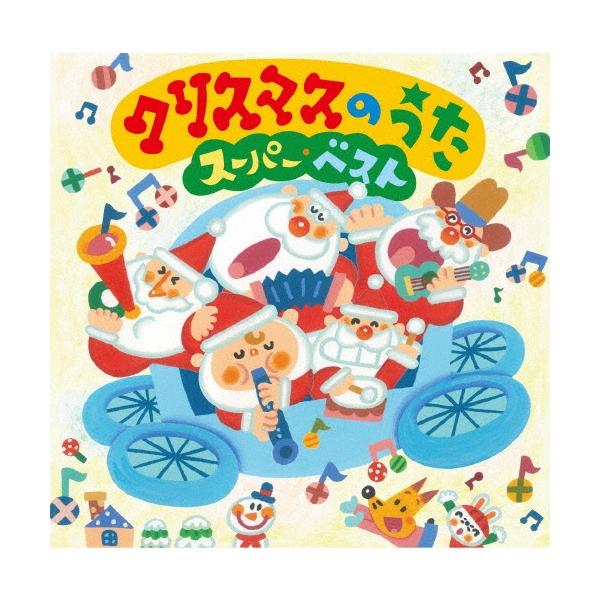 【発売日：2025年11月05日】ご注文後のキャンセル・返品は承れません。発売日:2025年11月05日/商品ID:6962447/ジャンル:アニメ/キッズ/ゲーム音楽 (A)/フォーマット:CD/構成数:1/レーベル:クラウン/タイトル:...