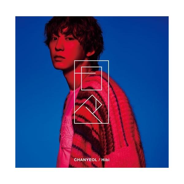 【発売日：2025年10月22日】ご注文後のキャンセル・返品は承れません。発売日:2025年10月22日/商品ID:6962696/ジャンル:K-POP/フォーマット:CD/構成数:2/レーベル:SM ENTERTAINMENT JAPAN...