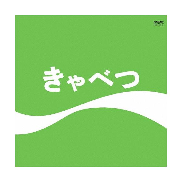 【発売日：2025年11月19日】ご注文後のキャンセル・返品は承れません。発売日:2025年11月19日/商品ID:6962897/ジャンル:J-POP/フォーマット:LP/構成数:2/レーベル:BRIDGE-INC./アーティスト:たま/...