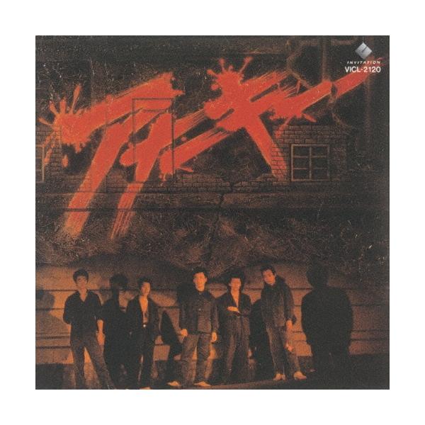 【発売日：1994年02月23日】ご注文後のキャンセル・返品は承れません。発売日:1994年02月23日/商品ID:696297/ジャンル:J-POP/フォーマット:CD/構成数:1/レーベル:Invitation/アーティスト:アナーキー...