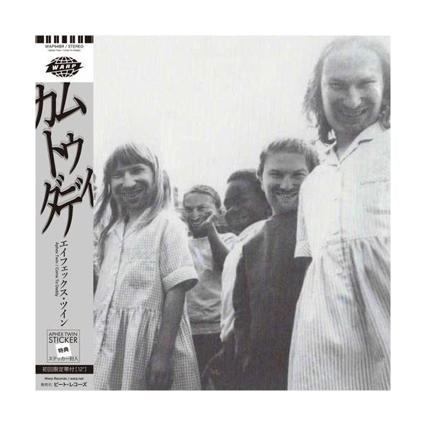 【発売日：2025年10月24日】ご注文後のキャンセル・返品は承れません。発売日:2025年10月24日/商品ID:6963059/ジャンル:SOUL/CLUB/RAP/フォーマット:12inch Single/構成数:1/レーベル:War...