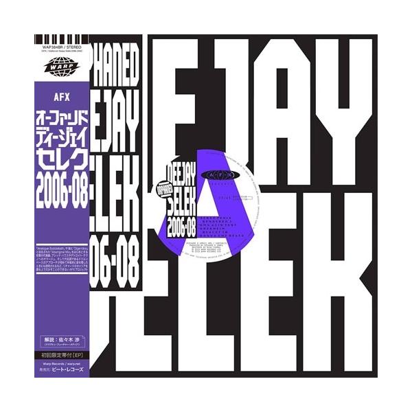 【発売日：2025年10月24日】ご注文後のキャンセル・返品は承れません。SGO20発売日:2025年10月24日/商品ID:6963061/ジャンル:SOUL/CLUB/RAP/フォーマット:LP/構成数:1/レーベル:Warp Reco...