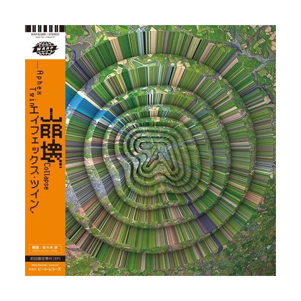 【発売日：2025年11月21日】ご注文後のキャンセル・返品は承れません。発売日:2025年11月21日/商品ID:6963069/ジャンル:SOUL/CLUB/RAP/フォーマット:12inch Single/構成数:1/レーベル:War...