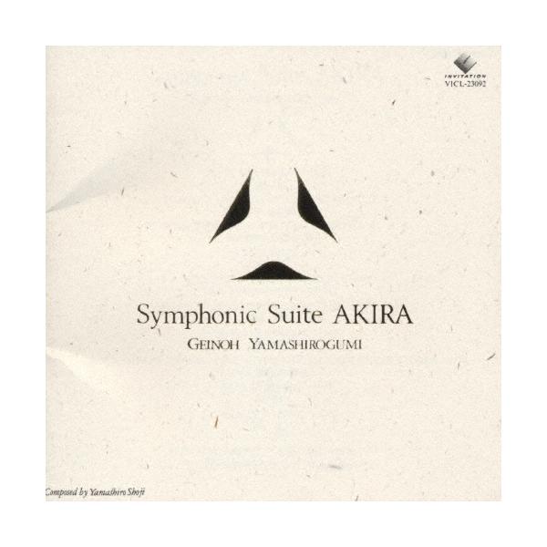 【発売日：1994年10月21日】ご注文後のキャンセル・返品は承れません。priy10発売日:1994年10月21日/商品ID:696400/ジャンル:アニメ/キッズ/ゲーム音楽 (A)/フォーマット:CD/構成数:1/レーベル:Invit...