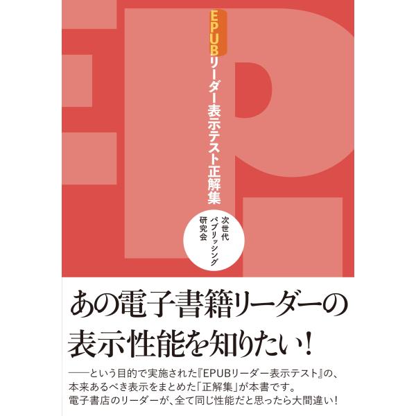 【発売日：2025年09月01日】ご注文後のキャンセル・返品は承れません。発売日:2025年09月01日/商品ID:6965685/ジャンル:DOMESTIC BOOKS/フォーマット:Book/構成数:1/レーベル:ポット出版プラス/アー...