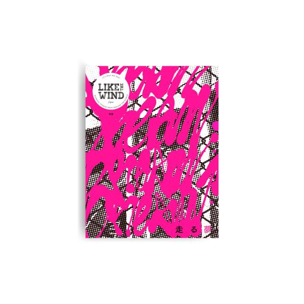 【発売日：2025年08月26日】ご注文後のキャンセル・返品は承れません。発売日:2025年08月26日/商品ID:6965736/ジャンル:DOMESTIC BOOKS/フォーマット:Book/構成数:1/レーベル:木星社/アーティスト:...