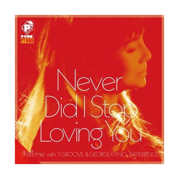 【発売日：2025年11月12日】ご注文後のキャンセル・返品は承れません。発売日:2025年11月12日/商品ID:6965764/ジャンル:J-POP/フォーマット:7inch Single/構成数:1/レーベル:P-VINE/アーティス...