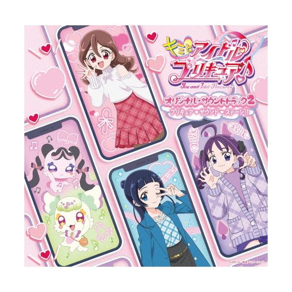 【発売日：2025年12月17日】ご注文後のキャンセル・返品は承れません。発売日:2025年12月17日/商品ID:6966196/ジャンル:アニメ/キッズ/ゲーム音楽 (A)/フォーマット:CD/構成数:1/レーベル:マーベラス/タイトル...