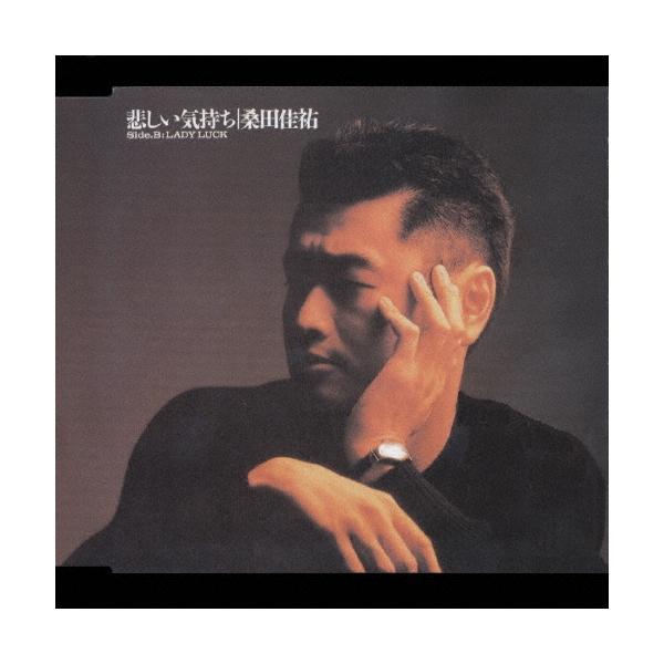 【発売日：2001年06月25日】ご注文後のキャンセル・返品は承れません。発売日:2001年06月25日/商品ID:696747/ジャンル:J-POP/フォーマット:12cmCD Single/構成数:1/レーベル:タイシタ/アーティスト:...