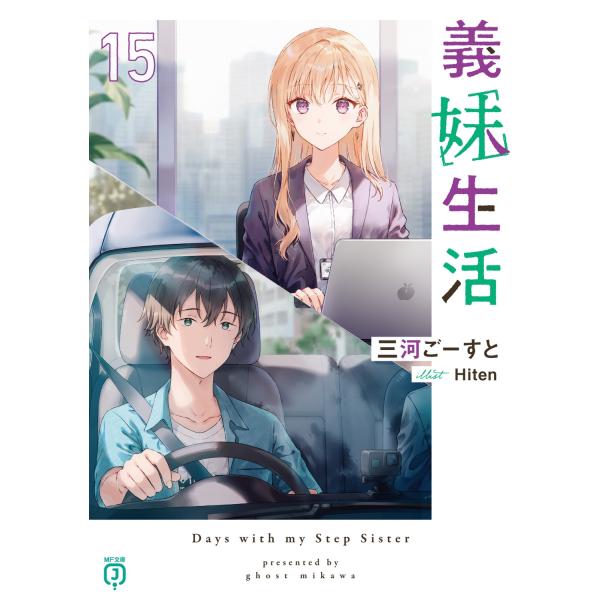 【発売日：2025年10月24日】ご注文後のキャンセル・返品は承れません。発売日:2025年10月24日/商品ID:6968333/ジャンル:DOMESTIC BOOKS/フォーマット:Book/構成数:1/レーベル:KADOKAWA/アー...