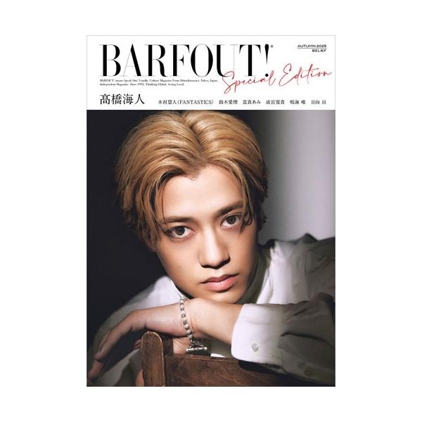 【発売日：2025年09月30日】ご注文後のキャンセル・返品は承れません。発売日:2025年09月30日/商品ID:6971255/ジャンル:DOMESTIC BOOKS/フォーマット:Book/構成数:1/レーベル:幻冬舎/アーティスト:...