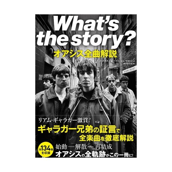 【発売日：2025年10月07日】ご注文後のキャンセル・返品は承れません。発売日:2025年10月07日/商品ID:6971475/ジャンル:DOMESTIC BOOKS/フォーマット:Book/構成数:1/レーベル:ジーン/アーティスト:...
