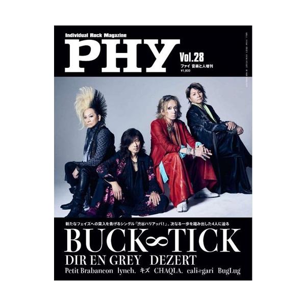 【発売日：2025年10月15日】ご注文後のキャンセル・返品は承れません。発売日:2025年10月15日/商品ID:6977162/ジャンル:DOMESTIC MAGAZINE/フォーマット:Magazine/構成数:1/レーベル:音楽と人...