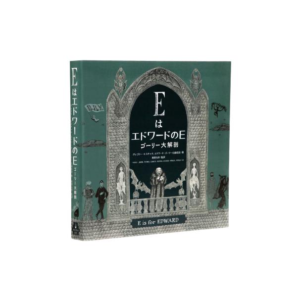 【発売日：2025年12月09日】ご注文後のキャンセル・返品は承れません。発売日:2025年12月09日/商品ID:6982902/ジャンル:DOMESTIC BOOKS/フォーマット:Book/構成数:1/レーベル:河出書房新社/アーティ...